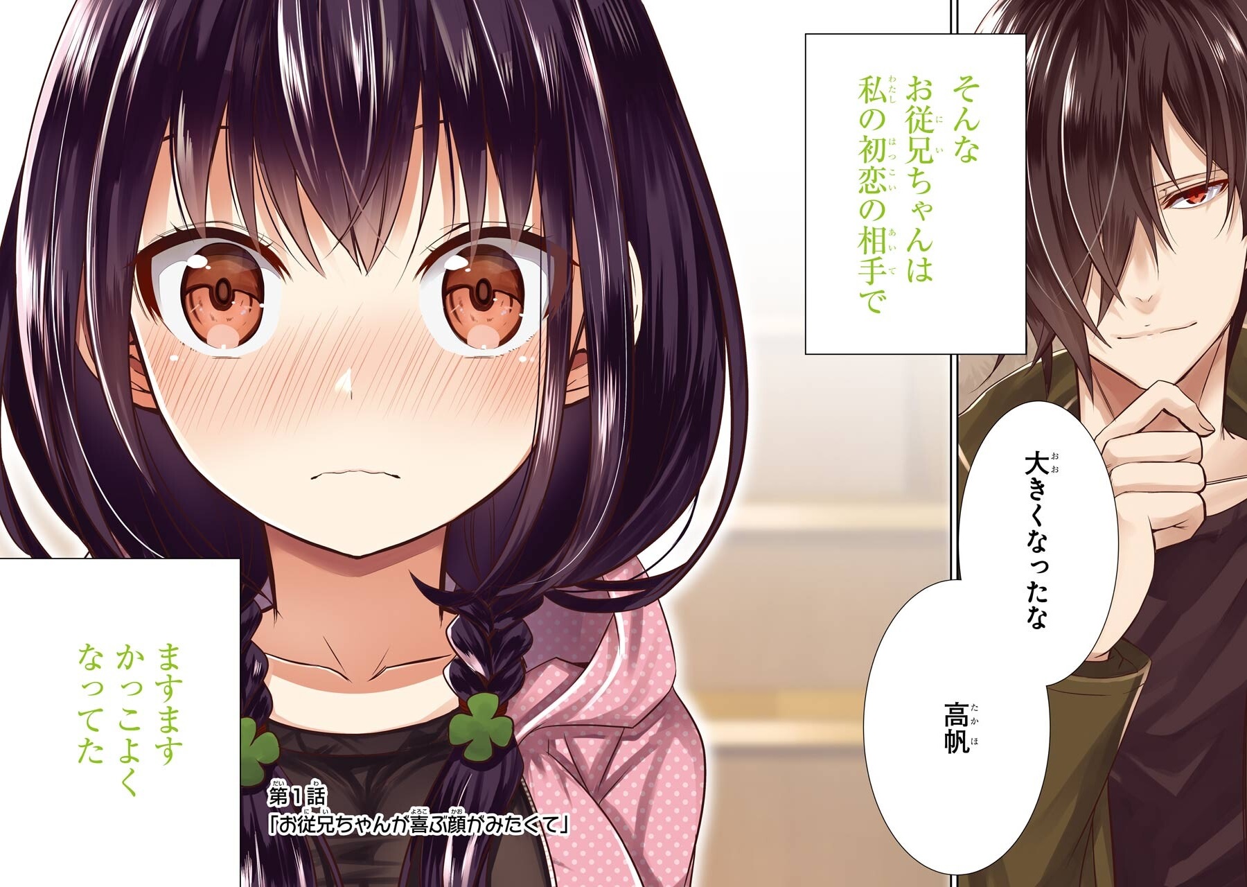 yoshibe akuro onii-san no hikkoshi no katazuke ga susumanai | #454072 | yande.re